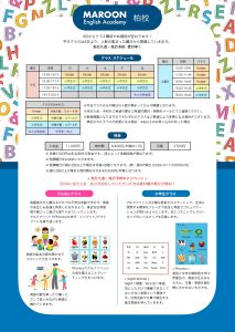 MAROON English Academy